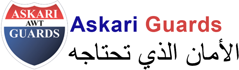 Security Guards Personal | Askari Guards